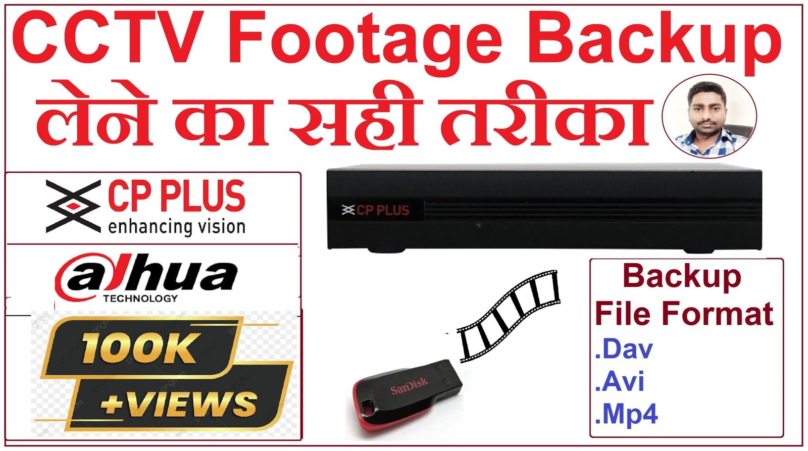 How to Take CCTV Camera Backup in Pendrive or USB